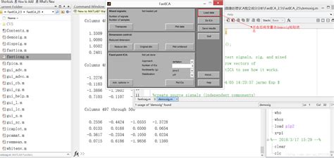 Matlab中fastica实现matlab Fastica Csdn博客