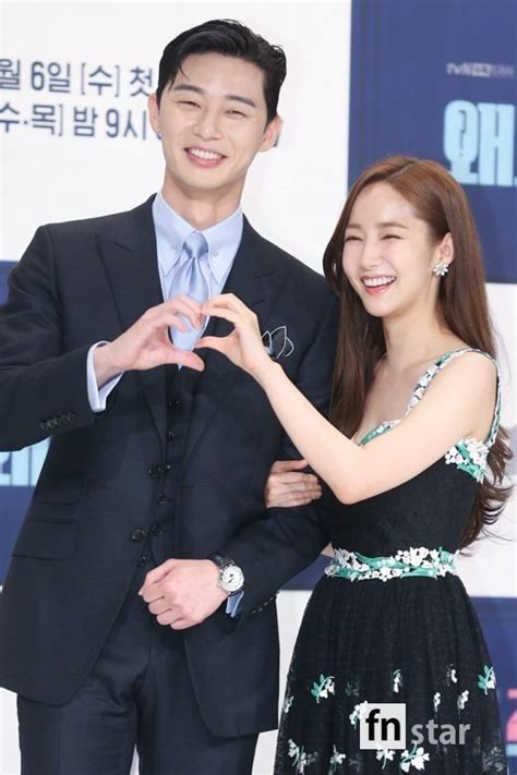 [공식] 박서준·박민영 양측 열애설 부인 “친한 동료일 뿐” 헉스