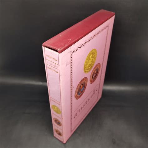 หนังสือ สามสมเด็จ ที่ระลึกเปิดอาคารเฉลิมพระเกียรติ สมเด็จพระนางเจ้าฯพระบรมราชินีนาถ โรงพยาบาล