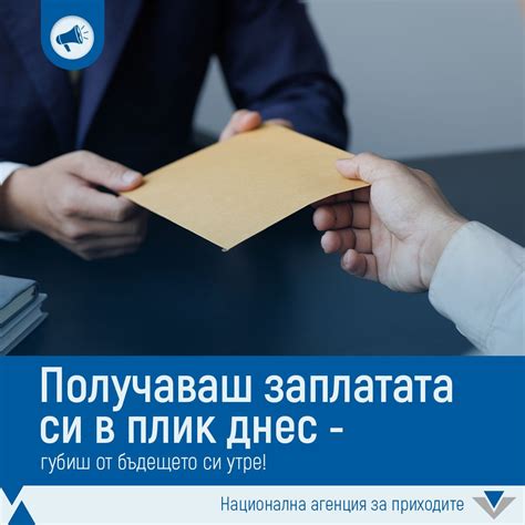 Различни етапи от развитието на професионалната Ви кариера и разнообразни лични мотиви могат да