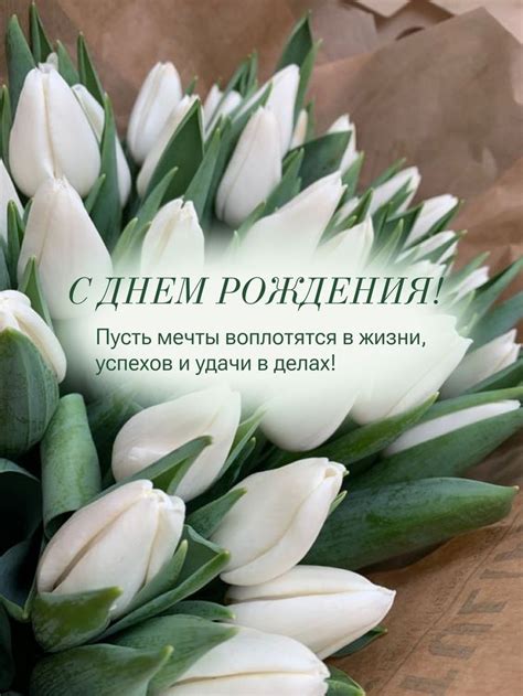 С днем рождения Поздравительные открытки