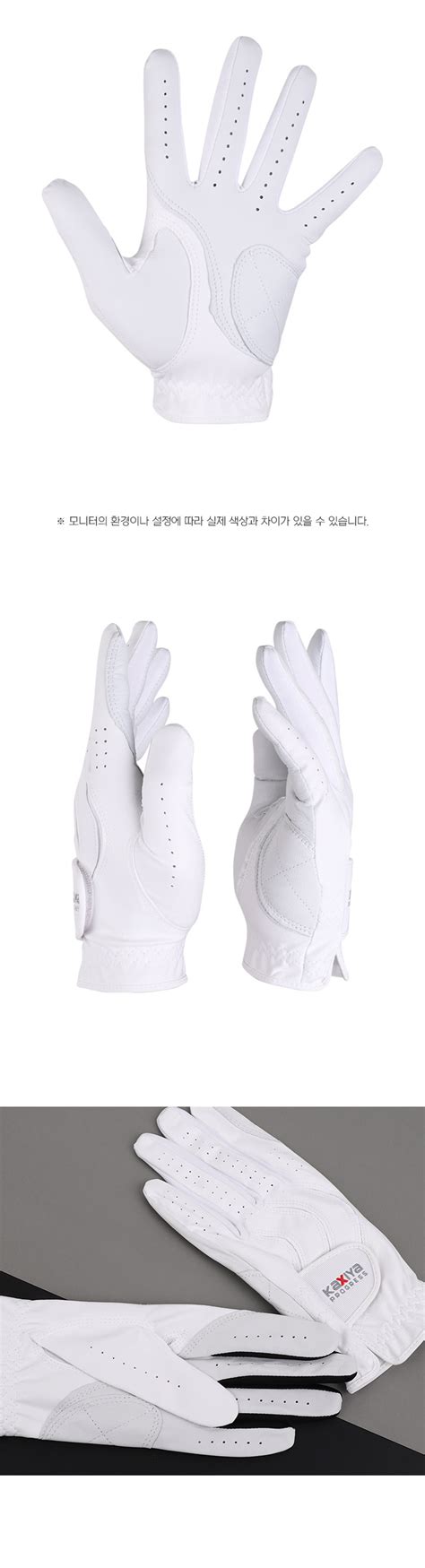 대한민국 No1 골프전문몰 Sbs골프샵 10장3색 택1 카시야 샤크투톤 남성용 콤비양피 골프장갑