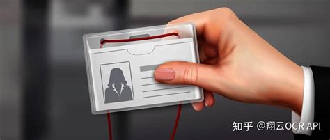 如何用javascript语言实现身份证实名认证功能 实名认证接口 知乎