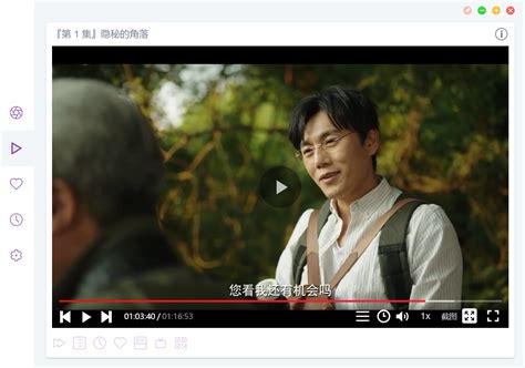 推荐一款跨平台视频播放器:zy Playerzyplayer视频源 Csdn博客 推荐一款跨平台视频播放器:zy Playerzyplayer视频源 Csdn博客