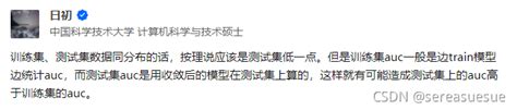 模型调参常见问题及aadm优化器调参记录 adam优化器参数 csdn博客