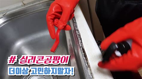 집안 찌든때 기름때 제거제로 청소했어요 다목적 클리너 효과 후기 Youtube