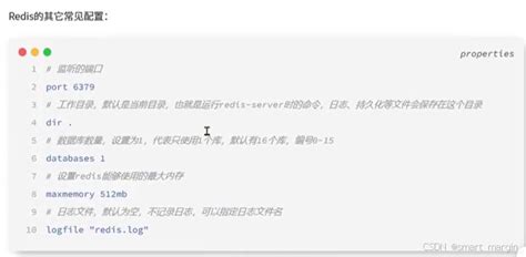 Linux上启动redislinux 后台启动redis Csdn博客