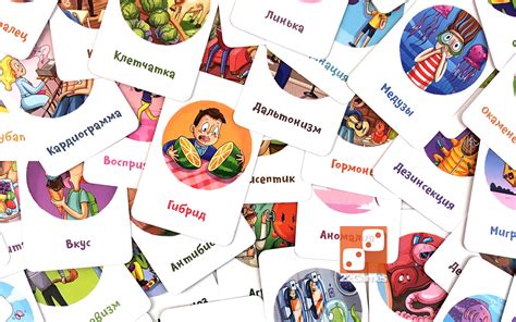 Кругозорник + Биология (набор) – Настольные игры – магазин 22Games.net