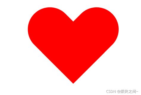 利用css实现爱心跳动案例 浪漫爱心表白 css动画效果告白 csdn博客