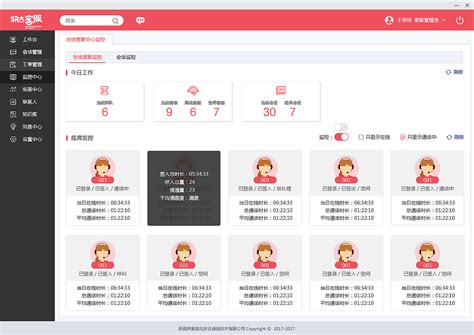 Web Pc客户端后台管理、数据业务统计、管控界面ui软件界面ihedy原创作品 站酷zcool