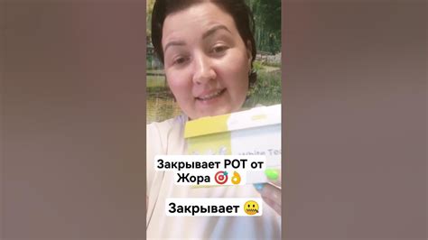 от ЖОРа - YouTube