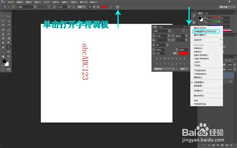 ps竖排英文和数字文字怎么改变方向（变竖直显示） ps竖排字体90°倒了 csdn博客