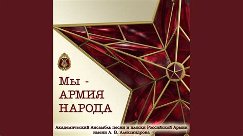 Марш ВКС - YouTube