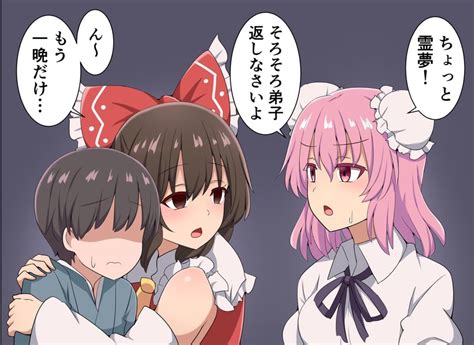 Hakurei Reimu And Ibaraki Kasen Touhou Drawn By Suwaneko Danbooru