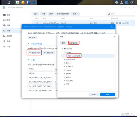 群晖72 Docker搭建homeassistant教程 Csdn博客