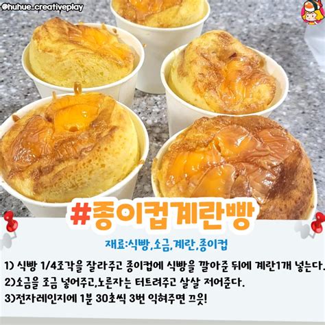 디너의여왕 연말 홈파티용 레시피 모음집 🎅 아니 벌써 12월이야 시간 왜이렇게 빨리가~~ 올해를 이대로 보내기 아쉽다면 연말 홈파티를 즐겨보자