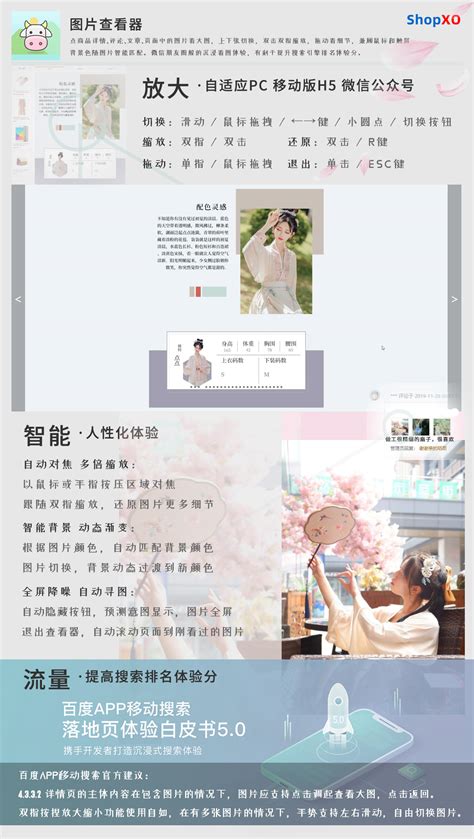 GitHub Mantoufan Shopxoplugin ShopXO Plugin By Xiaoyu