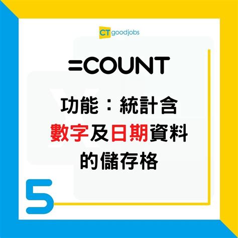 【excel攻略】返工最常用20條公式 200個鍵盤快速鍵收藏alt And Ctrl篇 【excel攻略】返工最常用20條公式 200個鍵盤快速鍵收藏alt And Ctrl篇