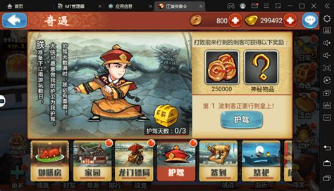 【江湖侠客令五周年】最新经典回合制武侠手游win学习手工端语音视频教程gm物品充值后台西西亲测 西西源码屋