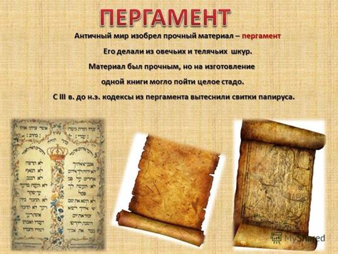 "Учимся писать письма" (урок русского языка в 3 классе)