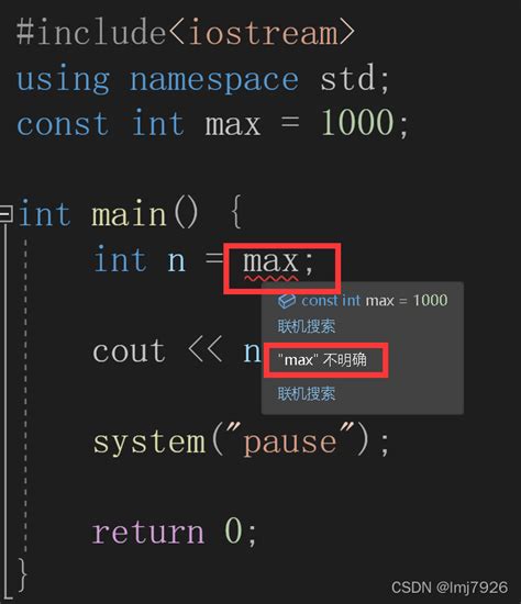 C中使用const关键字定义常量a，使用时显示“a”不明确？const放在函数外显示不明确 Csdn博客