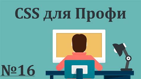 Верстка мобильного меню немного Js Css для Профи Youtube
