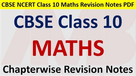 Cbse Class 10 Maths Chapterwise Mcqs And Revision Notes Pdf