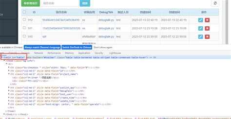 python playwright 学习 67 抓取 table 表格数据 playwright csdn专栏