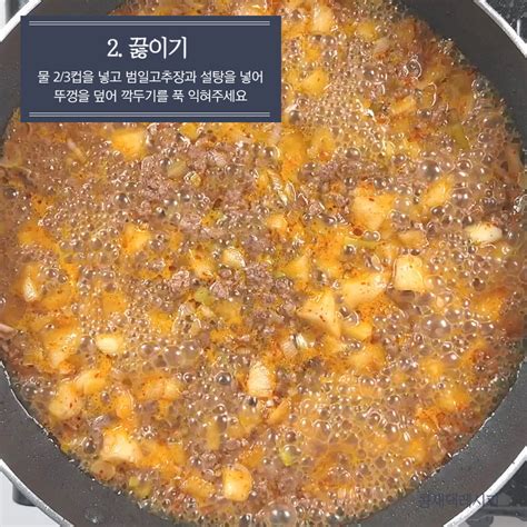 깍두기볶음밥 K 디저트는 무조건 볶음밥이지~ 백종원볶음밥 고깃집볶음밥