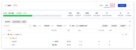 测试报告 什么是 Devops Devops 介绍 ｜ Coding Devops