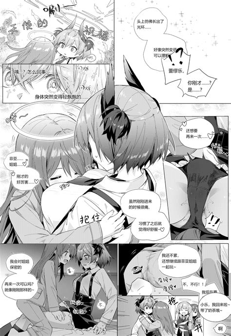 Exusiai Mostima Fiammetta And Lemuen Arknights Drawn By Kataokasan