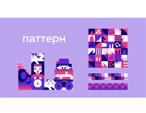 МУЗЫКАНТЫ детские кубики :: Behance