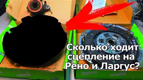 Доступные варианты главного цилиндра сцепления Renault Logan
