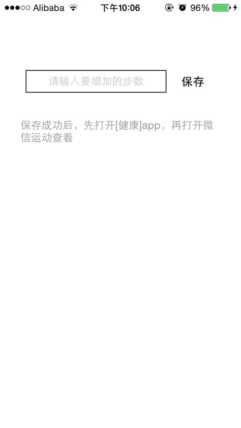 微信运动步数，tableviewcell自适应cell高度 搜狐