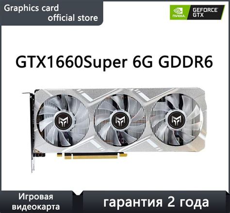 Видеокарта Galax Geforce Gtx 1660 Super 6 ГБ Gddr6 Gddr6 купить по низким ценам в интернет