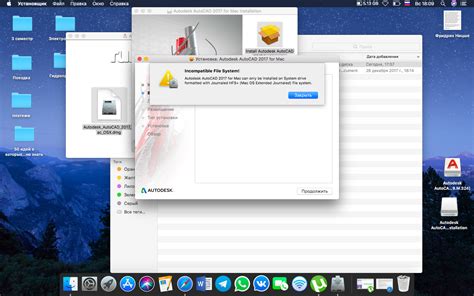 Решено Ошибка установки autocad 2017 mac autodesk community
