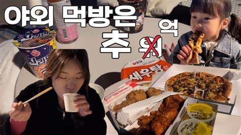 젊은 엄마 밑에서 살아남기 Youtube