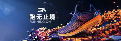 【安踏anta】名鞋库安踏官方旗舰店 安踏专卖店 买安踏2017新款 就上名鞋库安踏官方商城