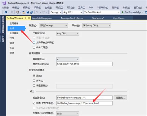 core webapi 使用swagger生成帮助页实例 asp教程 服务器之家