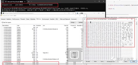 免杀技术之优雅地绕过函数调用链 virtualalloc 免杀 csdn博客
