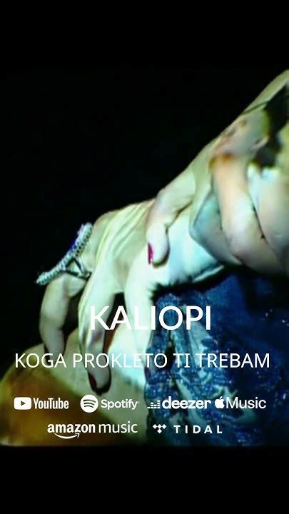 Не јас не сакам да знам дека ти ќе бидеш сам кога проклето ти требам