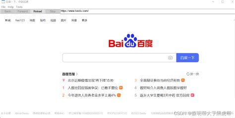 cef（chromium embedded framework）下载以及编译目的为了后续与duilib相结合 csdn博客