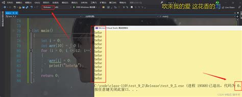 程序员必备技能之调试 vs如何查看寄存器内容 csdn博客