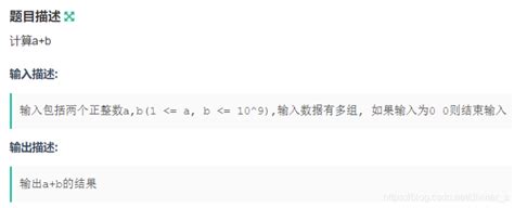 eof的用法 while scanf “ d“ andn eof 和~取反的用法（while ~scanf “ d“ andn ） c语言