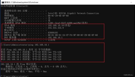 win server域服务配置 windows服务器设置域名 csdn博客