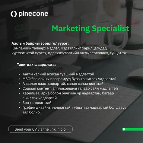 Pinecone Academy Home