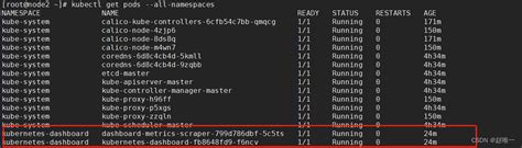 Kubernetes Dashboard部署imagepullbackoff问题处理kubernetes Dashboard Imagepullbackoff Csdn博客