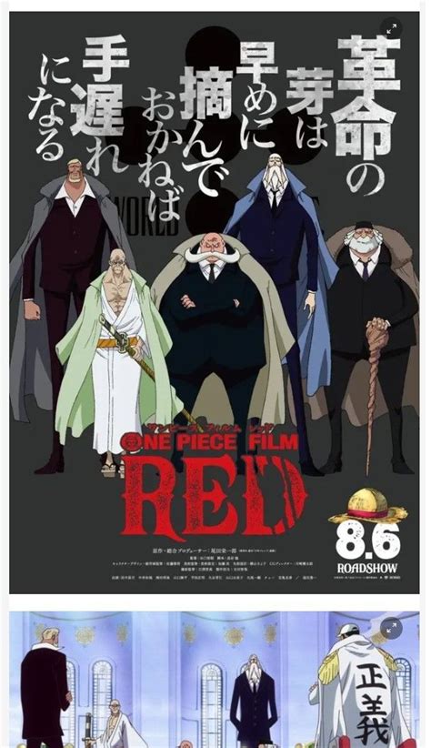 [원피스] 악마의 열매 능력자로 밝혀진 오로성 원피스 밈