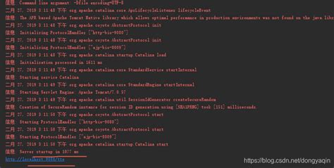 android webview加载本地服务jsp文件 webview 本地服务器 csdn博客
