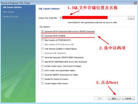 Mysql Workbench使用教程 腾讯云开发者社区 腾讯云